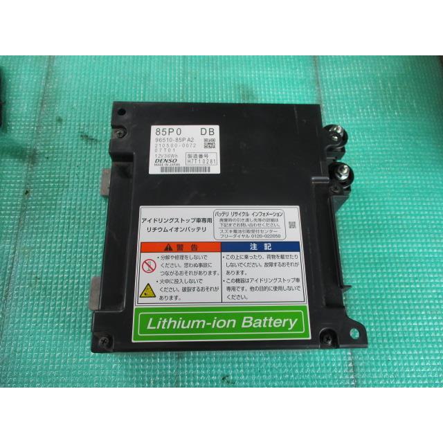 ハスラー DAA-MR41S バッテリー : 株式会社萩尾商会 - 通販 - Yahoo!ショッピング