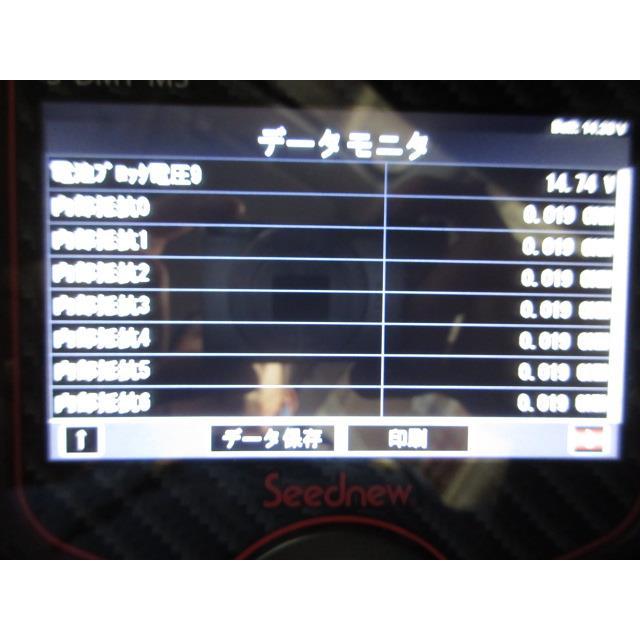 アクア DAA-NHP10 HVバッテリー : 000244011968110 : 株式会社萩尾商会 - 通販 - Yahoo!ショッピング