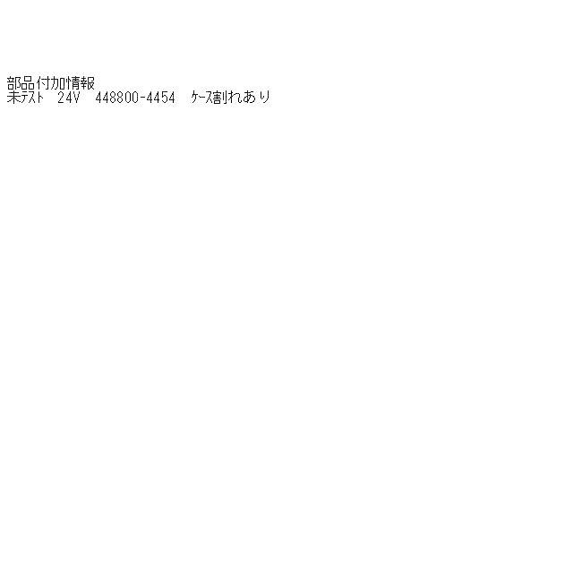 タイタン KK-WHF5T A/Cクーリングユニット : 株式会社萩尾商会 - 通販 - Yahoo!ショッピング