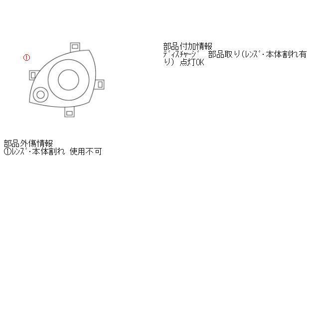 N-ONE N−ONE DBA-JG1 左ヘッドランプASSY : 株式会社萩尾商会 - 通販 - Yahoo!ショッピング