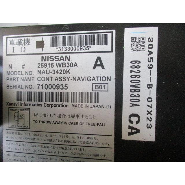 エルグランド CBA-E51 操作部 : 001462397569950 : 株式会社萩尾商会 - 通販 - Yahoo!ショッピング