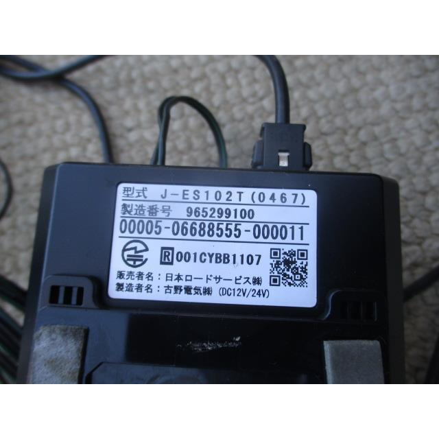 ミラ（ダイハツ） ミラ GBD-L275V ETC : 株式会社萩尾商会 - 通販 - Yahoo!ショッピング