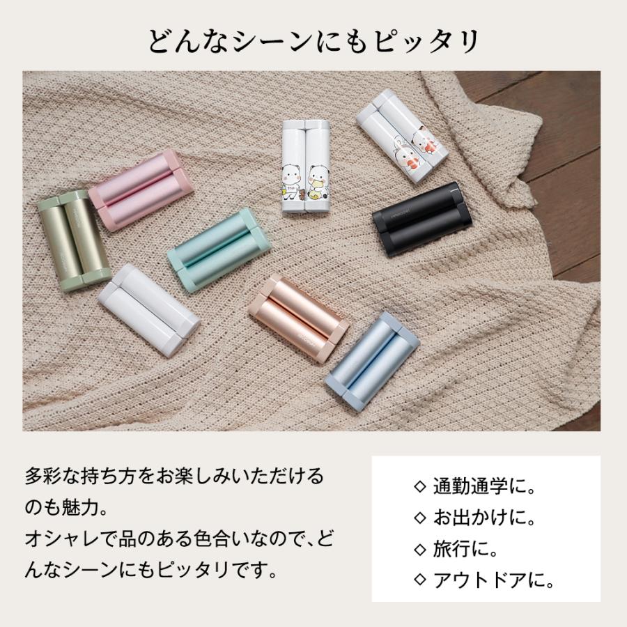 HAGOOGI 【yahoo1位！有名雑誌掲載】充電式カイロ 大容量 電気カイロ 湯たんぽ オシャレ 小型軽量 360°発熱 分離式 10000mah モバイルバッテリー ギフト 防寒対策 ...