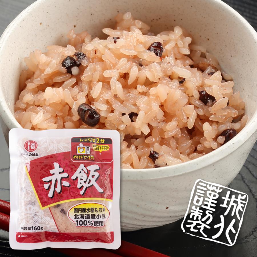 赤飯 160g×18個入 : 山形の麺・餅 はぐろ庵Yahoo!店 - 通販 - Yahoo!ショッピング