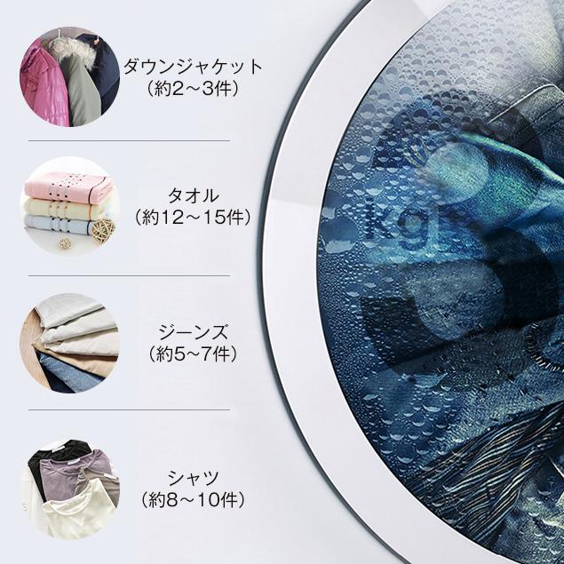 新色登場☆衣類乾燥機 小型 3kg タッチパネル操作工事不要 除湿 新色登場☆衣類乾燥機 小型 3kg タッチパネル操作工事不要 除湿