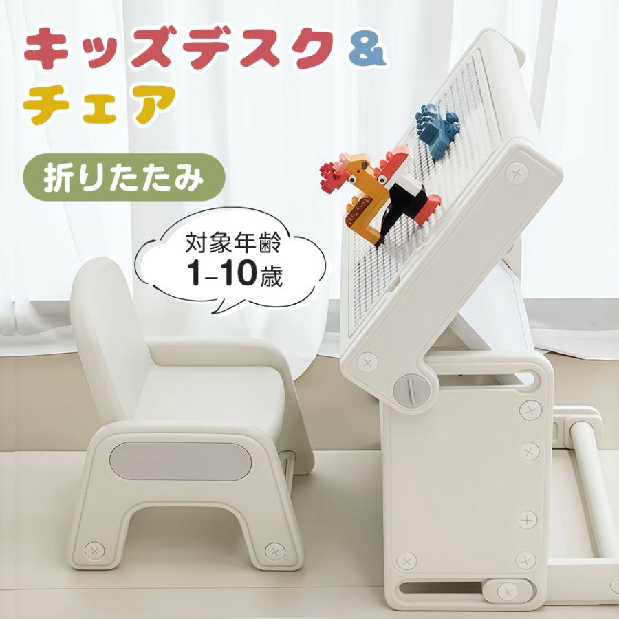 BTM 子供用学習机 折りたたみ 勉強机 キッズデスク 子供机 キッズデスクセット 机椅子セット 学習デスク ライティングデスク 学習机セット コンパクト : 寝具・子供用品専門店 ...