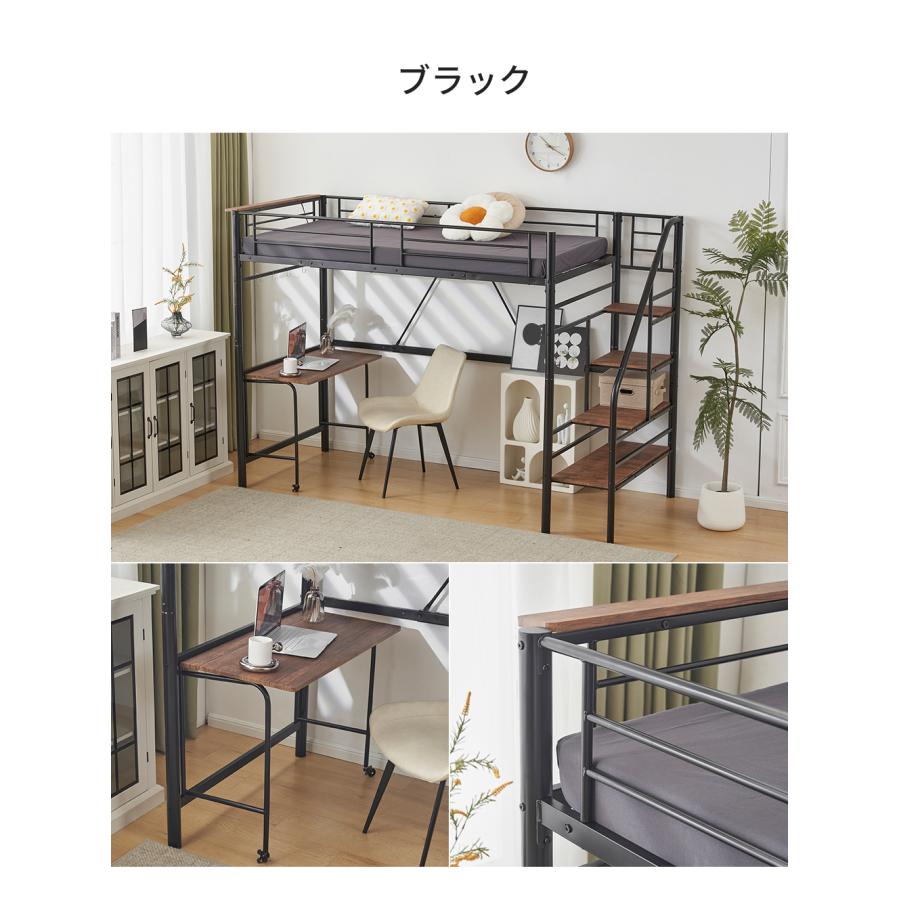 【全品P5】ロフトベッド システムベッド ハイタイプ 階段 ロフトベット 机付き ハイベッド 子供ベッド 大人用 パイプベッド 宮付き シングル 収納 頑丈 : sa172402 : 寝具 ...