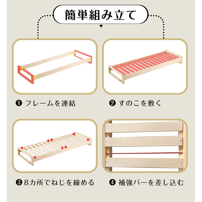 ベッドフレーム ベッド すのこベッド ダブルベッド ベット ベットフレーム ローベッド セミシングルベッド 親子ベッド デイベッド スノコベッド 分離 : wf180871-2 : 寝具・子供 ...