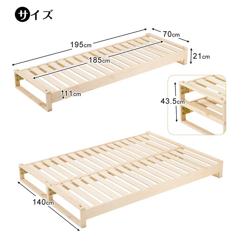 ベッドフレーム ベッド すのこベッド ダブルベッド ベット ベットフレーム ローベッド セミシングルベッド 親子ベッド デイベッド スノコベッド 分離 : wf180871-2 : 寝具・子供 ...