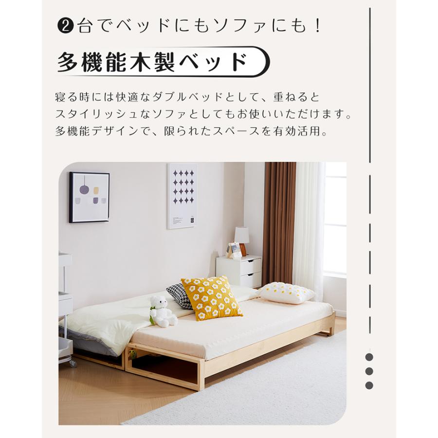 ベッドフレーム ベッド すのこベッド ダブルベッド ベット ベットフレーム ローベッド セミシングルベッド 親子ベッド デイベッド スノコベッド 分離 : wf180871-2 : 寝具・子供 ...
