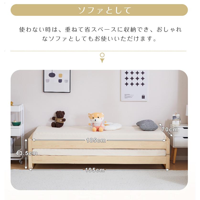 ベッドフレーム ベッド すのこベッド ダブルベッド ベット ベットフレーム ローベッド セミシングルベッド 親子ベッド デイベッド スノコベッド 分離 : wf180871-2 : 寝具・子供 ...