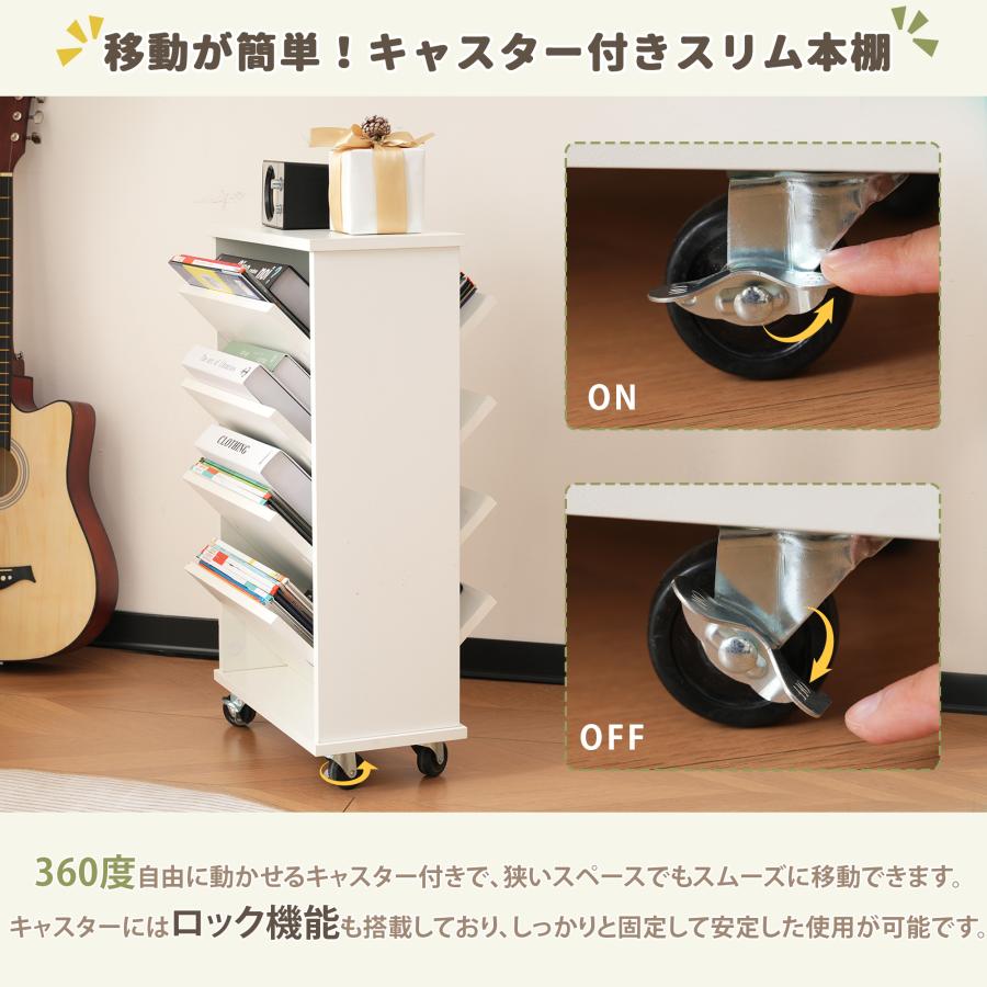 BTM マガジンラック スリム キャスター ディスプレイラック 書類ラック 教科書 雑誌収納 木製 雑誌ラック パンフレットスタンド 絵本ラック 本棚 カタログラック : 寝具・子供用品専門店 ...