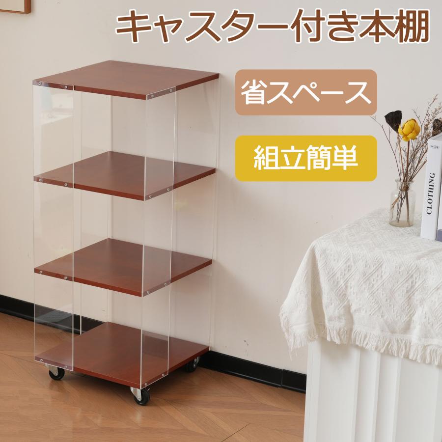 BTM 本棚 大容量 棚 収納棚 スリム cdラック ディスプレイラック ブックシェルフ 収納 コミック収納 キャビネット オープンラック 漫画 コミックラック キャスター : 寝具・子供用品 ...