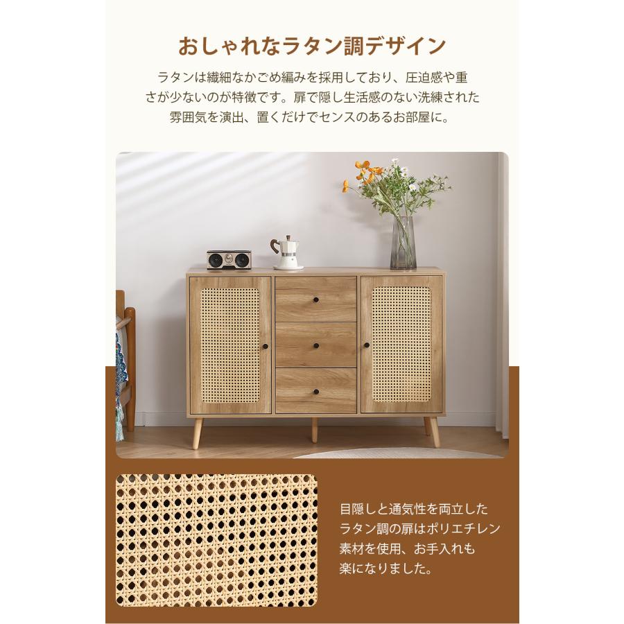 BTM キャビネット サイドボード リビング収納 リビングボード 収納棚 木製 リビングチェスト リビングキャビネット 幅120cm チェスト リビング棚 おしゃれ : 寝具・子供用品専門店 ...