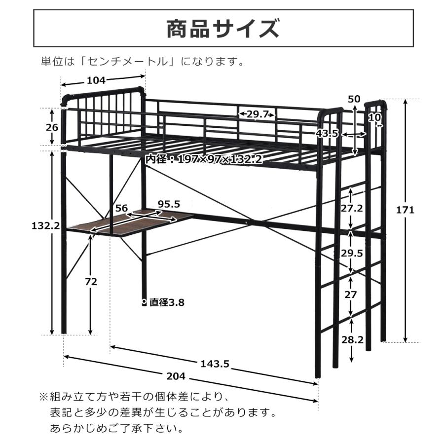 ロフトベッド シングル 収納 パイプベッド システムベッド ロフトベッド シングル 収納 パイプベッド システムベッド