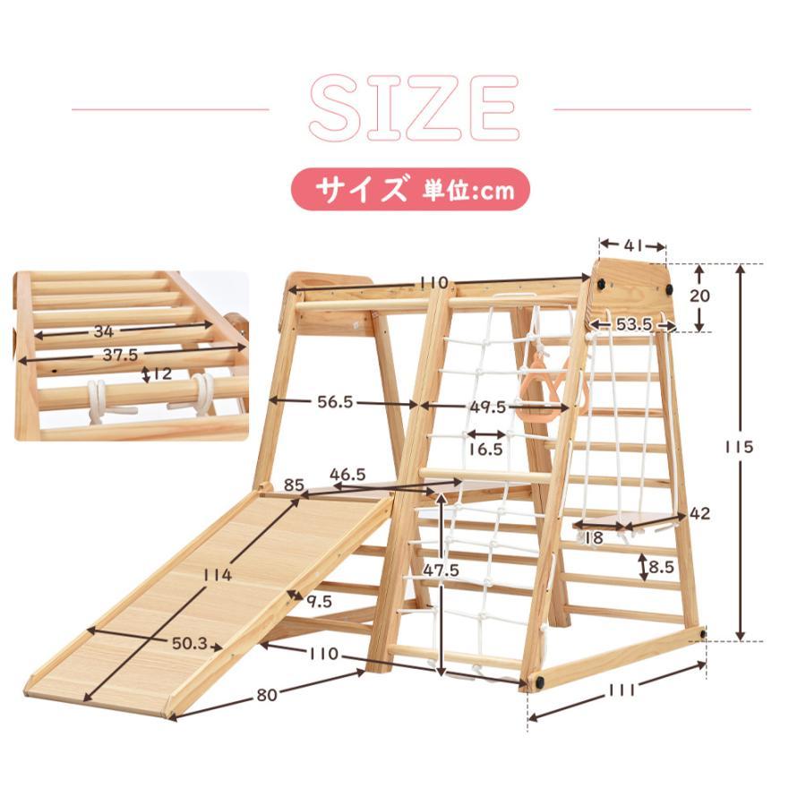 BTM ジャングルジム 折りたたみ すべり台 ブランコ 大型遊具 天然木 木製 室内遊具 キッズ 子供 男の子 女の子 誕生日プレゼント おもちゃ : 寝具・子供用品専門店HaHaPrice ...
