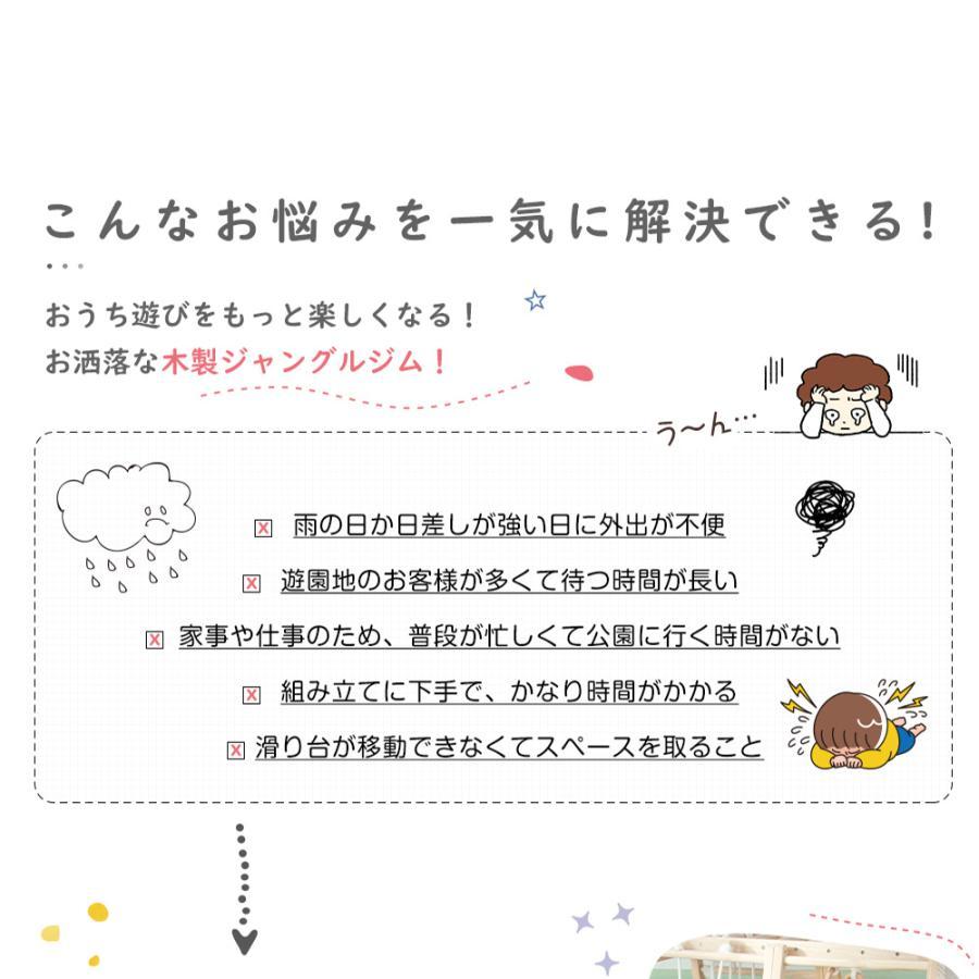 BTM ジャングルジム 折りたたみ すべり台 ブランコ 大型遊具 天然木 木製 室内遊具 キッズ 子供 男の子 女の子 誕生日プレゼント おもちゃ : 寝具・子供用品専門店HaHaPrice ...