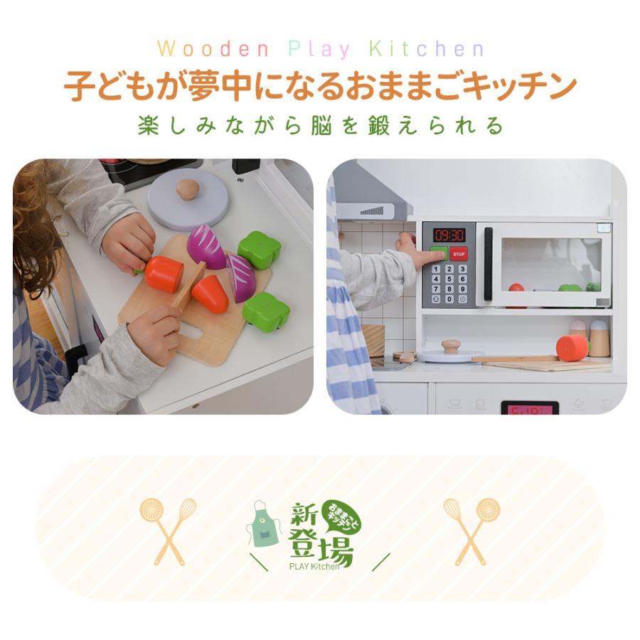 おままごと キッチン 木製 台所 ライト付き 音が鳴る 製氷機 おままごと キッチン 木製 台所 ライト付き 音が鳴る 製氷機
