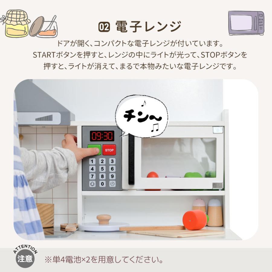 おままごと キッチン 木製 台所 ライト付き 音が鳴る 製氷機 おままごと キッチン 木製 台所 ライト付き 音が鳴る 製氷機