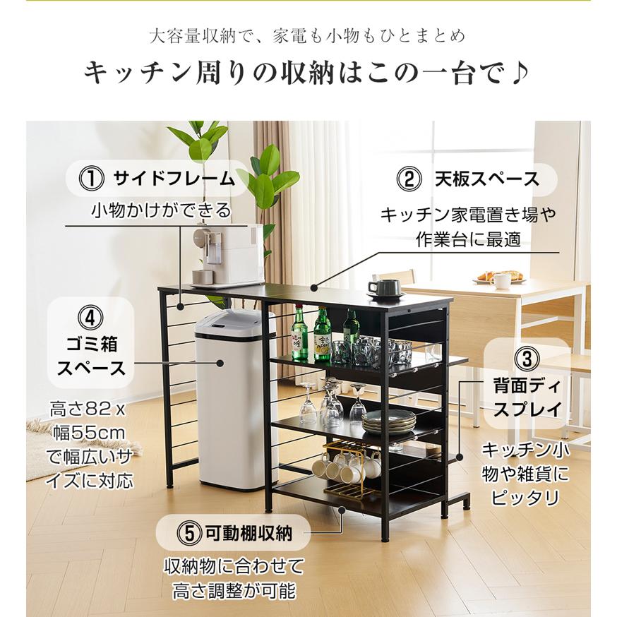 BTM キッチンカウンター キッチンボード キッチンラック レンジ台 下収納 食器棚 カウンターテーブル ゴミ箱上ラック ロータイプ キッチン収納 : 寝具・子供用品専門店HaHaPrice ...