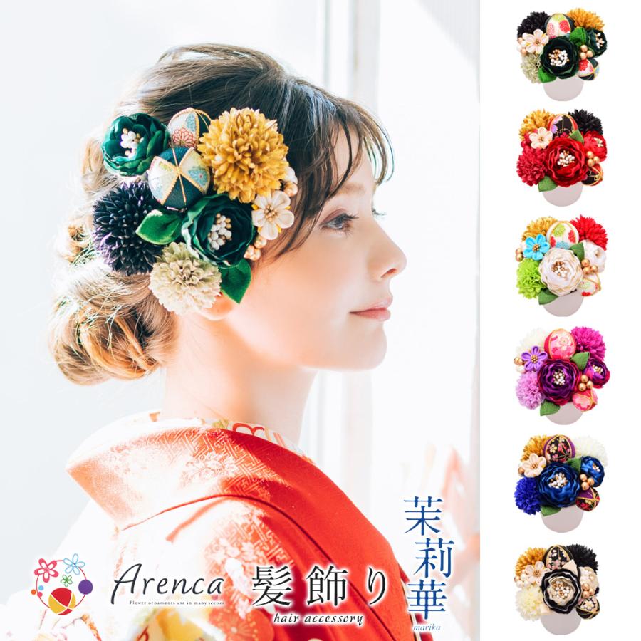 Arenca 髪飾り 茉莉華 No.8353 12点セット 浴衣 着物 成人式 振袖 かみかざり かんざし アレンカ ヘアアクセサリー 振袖用 前撮り 卒業式 七五三 : はいからYahoo ...