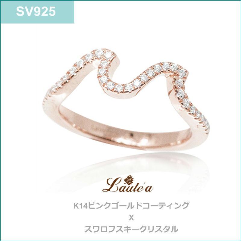 当店限定ハワイ直輸入ハワイアンジュエリー リング ダブル・ウェーブリング WAVE リング 1mm幅 極細 ウェーブリング 波 スワロフスキー レディース 指輪 ハワ… :two ...