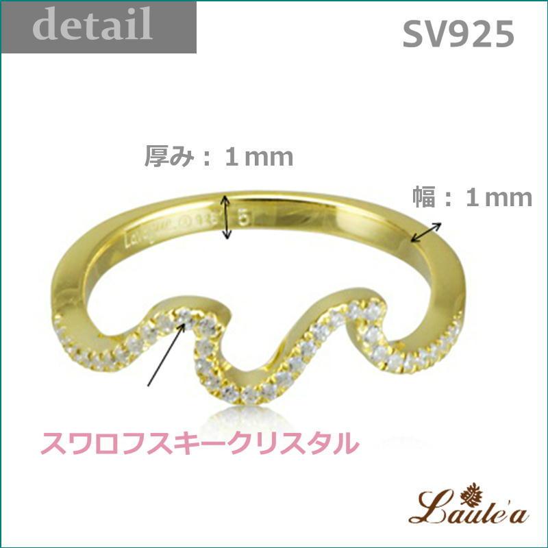当店限定ハワイ直輸入ハワイアンジュエリー リング ダブル・ウェーブリング WAVE リング 1mm幅 極細 ウェーブリング 波 スワロフスキー レディース 指輪 ハワ… :two ...