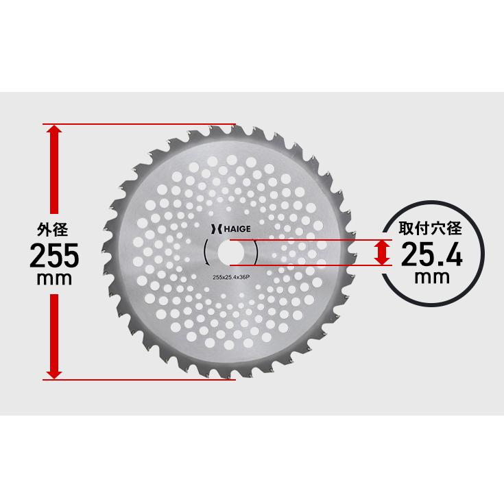 高品質【255×25.4×36P】草刈り機用 チップソー 255mm 36枚刃 穴径25.4mm 替刃 替え刃 刈払機 草刈機 C255P36 :c255p36n:HAIGE - 通販 ...