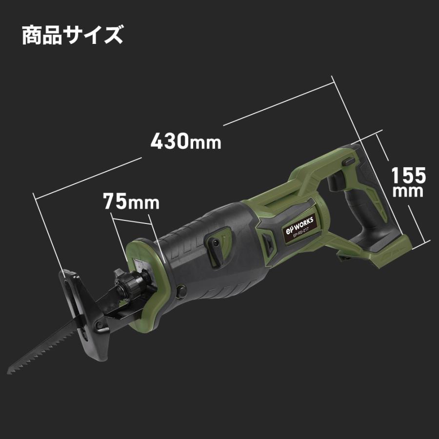 HAIGE（ハイガー） 【70％引クーポン★5/6まで】ハイガー 充電式レシプロソー 電動ノコギリ コードレス 軽量 オービタル機構 EP ...