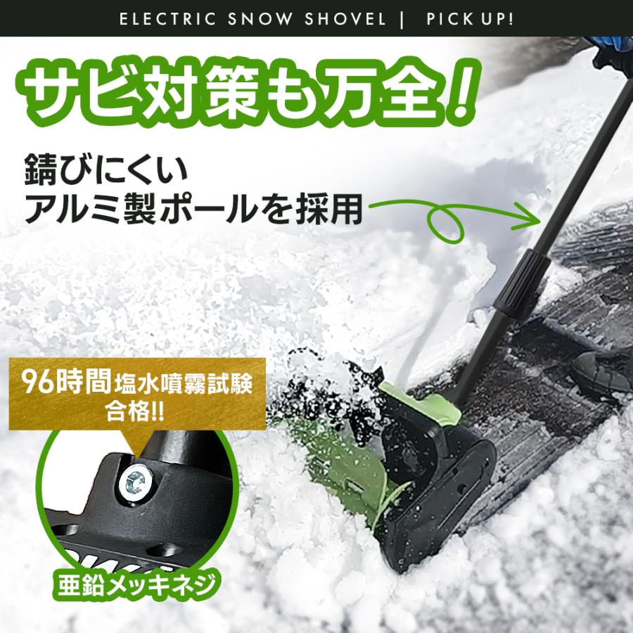 HAIGE（ハイガー） 【予約】ハイガー 電動除雪機 電動除雪スコップ 充電式 家庭用 小型 軽量 EP-SS-LD01 (本体のみ ...