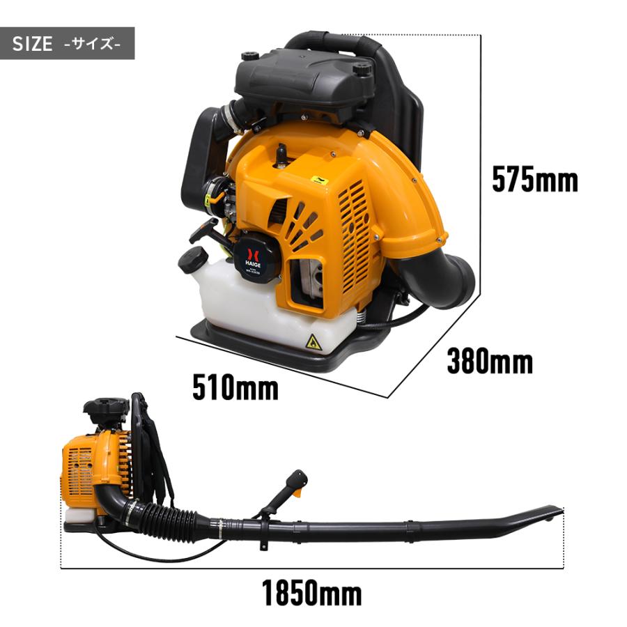 HAIGE ハイガー 背負い式 エンジンブロワー 業務用 63cc 最大風速78m/s ノズル2種類 HG-B263B 1年保証 : HAIGE - 通販 - Yahoo!ショッピング