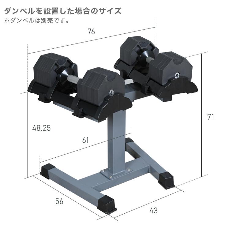 HAIGE 【5000円OFFクーポン9/1 10時まで】ハイガー 可変式ダンベル36kg（HG-AJDB02）40kg（HG-AJDB03）専用スタンド HG-DBRACK01 1年保証 ...