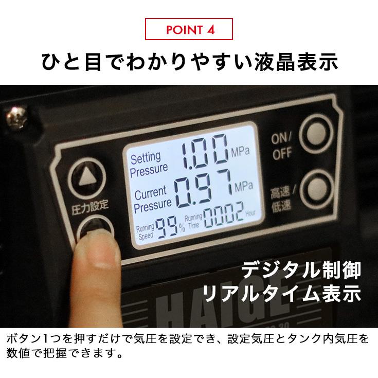 HAIGE 【5000円OFFクーポン8/19 10時まで】ハイガー エアコンプレッサー 縦型 100V 30L オイルレス 最大圧力1.0MPa 静音 小型 業務用 HG-DC990-30 ...
