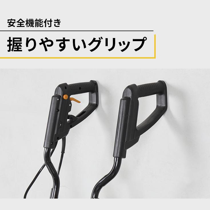HAIGE ハイガー公式 電動耕うん機 20m延長コードセット ミニ耕うん機 家庭用 耕運機 作業幅360mm 作業深さ220mm 折りたたみ コンパクト HG-ETL36 1年保証 ...