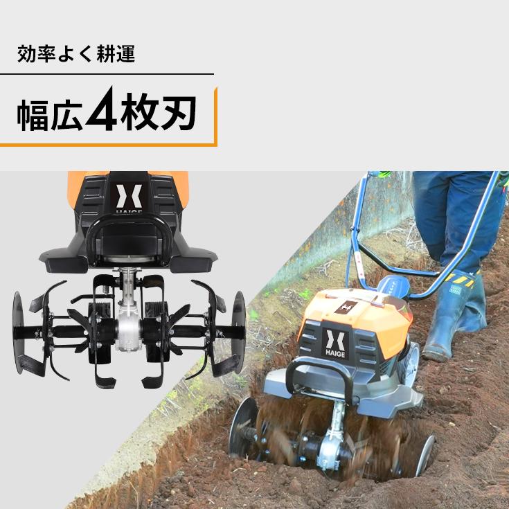 HAIGE 【新発売記念10000円OFFクーポン有】ハイガー バッテリー式電動耕うん機（本体のみ）充電式 家庭用耕運機 作業幅560mm 作業深さ150mm HG-ETL4056 1年保証 ...