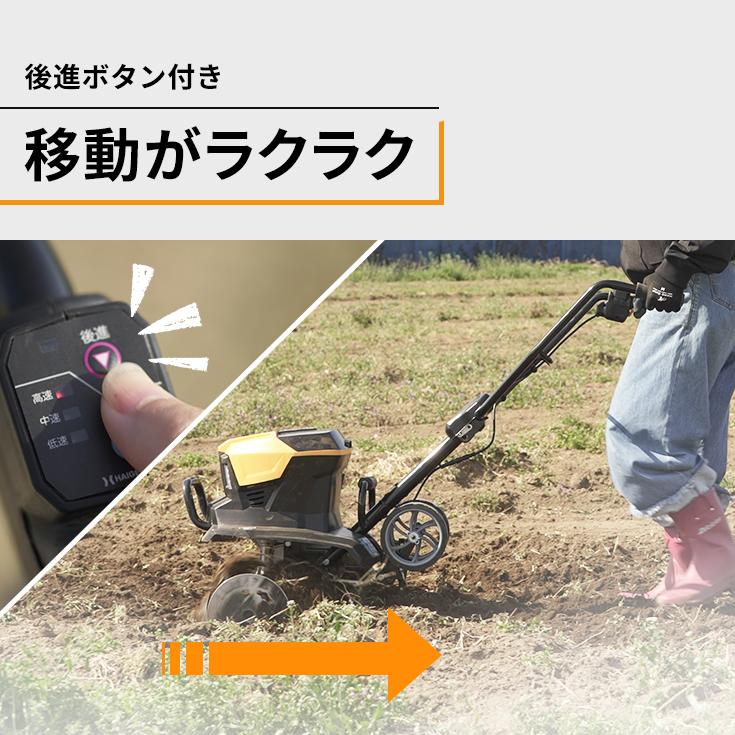 HAIGE 【新発売記念10000円OFFクーポン有】ハイガー バッテリー式電動耕うん機（本体のみ）充電式 家庭用耕運機 作業幅560mm 作業深さ150mm HG-ETL4056 1年保証 ...