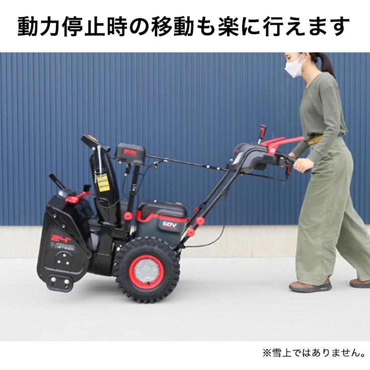 HAIGE ハイガー公式 自走式電動除雪機(大容量バッテリー60V2個+ HAIGE ハイガー公式 自走式電動除雪機(大容量バッテリー60V2個+