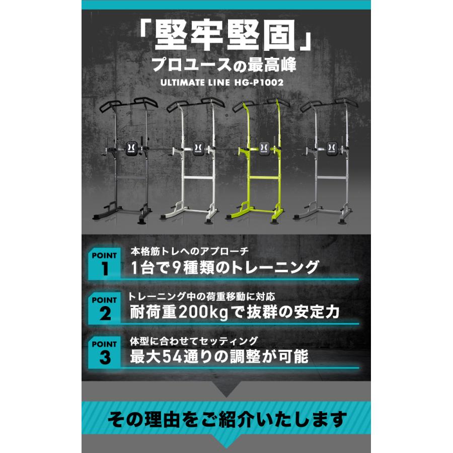 【公式】 母の日 プラップバー 懸垂バー プロユース 耐荷重200kg 懸垂 意匠登録済 HG-P1002 :yhg-p1002n:ハイガー産業 - 通販 - Yahoo!ショッピング