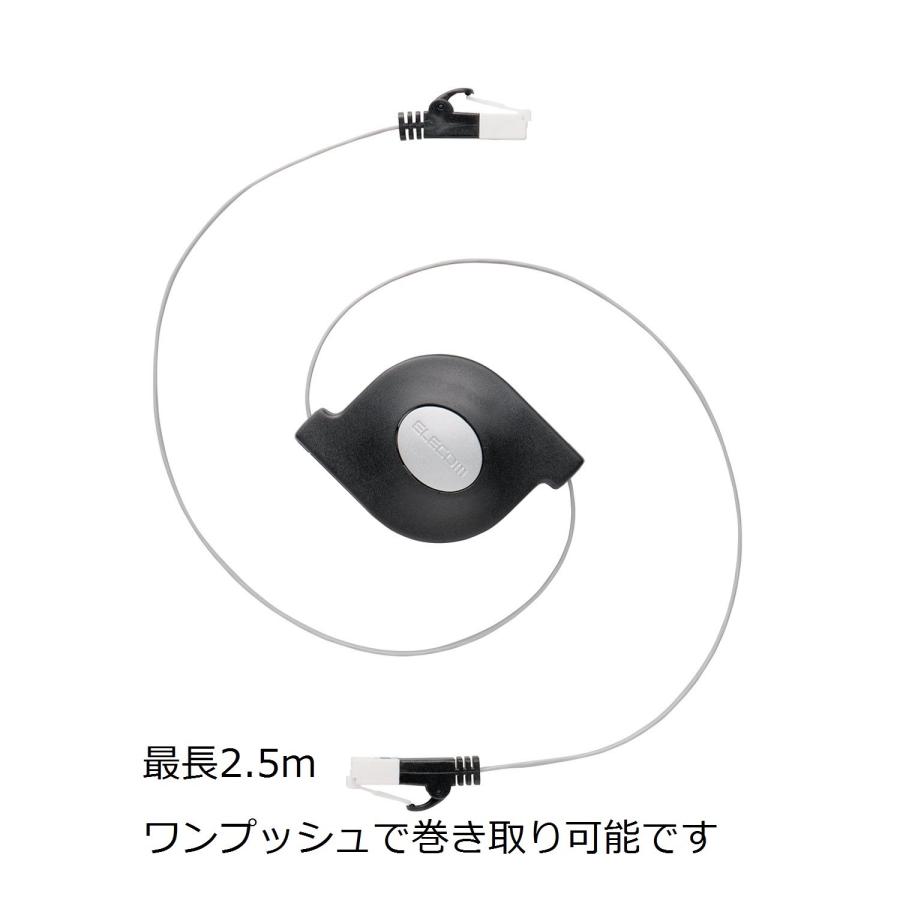 エレコム LANケーブル 2.5m ツメが折れない 巻取 CAT6 ブラック LD-MCTGT/BK2 : s-b00ce0r15g-20240703 : はいじストア - 通販 ...