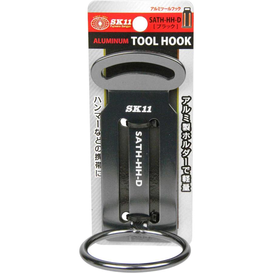 SK11 アルミツールフック ブラック SATH-HH-D : はいじストア - 通販 - Yahoo!ショッピング