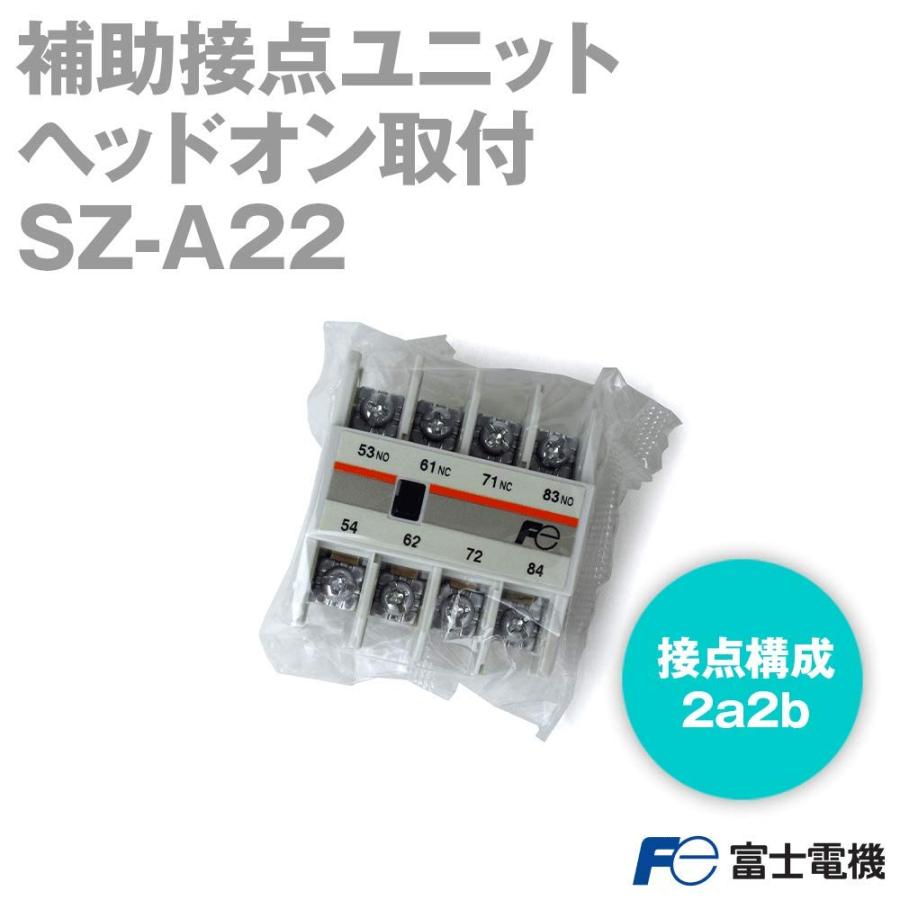 富士電機機器制御 富士電機 補助接点ユニット SZ-A22 : はいじストア - 通販 - Yahoo!ショッピング