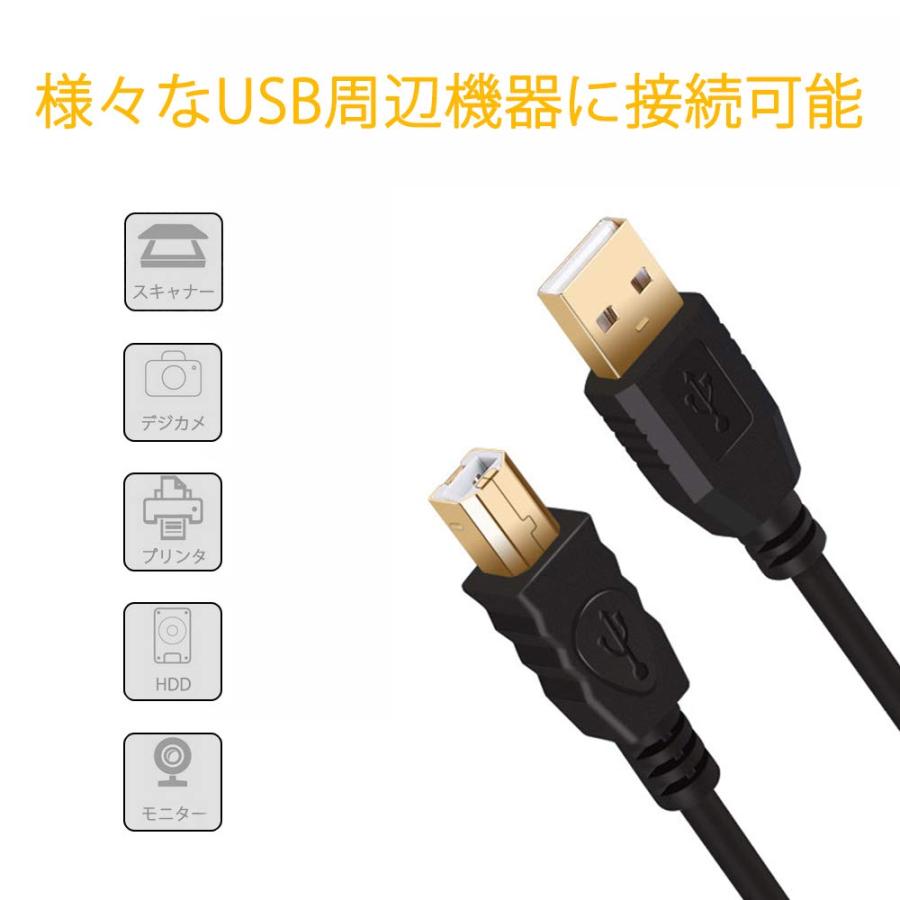 Enhong USB 2.0 アクティブ ロングケーブル (Aオス・Bオス)5M 8M 10M 15M 20M 25M 30M (8m) : はいじストア - 通販 - Yahoo!ショッピング