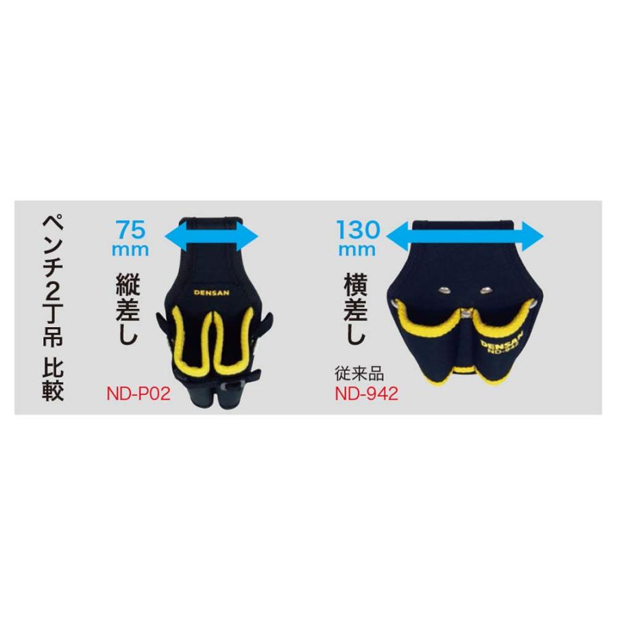 デンサン バナナツールホルダー ND-P02-D02 : はいじストア - 通販 - Yahoo!ショッピング