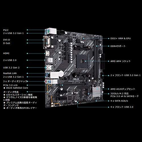 ASUS AMD A520 搭載 Socket AM4 対応 マザーボード PRIME A520M-E 【MicroATX】 : はいじストア - 通販 - Yahoo!ショッピング