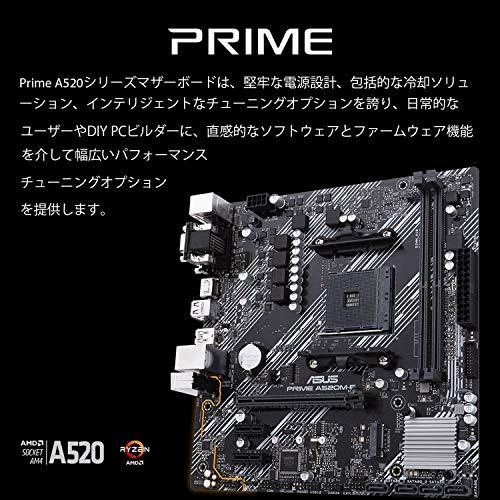 ASUS AMD A520 搭載 Socket AM4 対応 マザーボード PRIME A520M-E 【MicroATX】 : はいじストア - 通販 - Yahoo!ショッピング