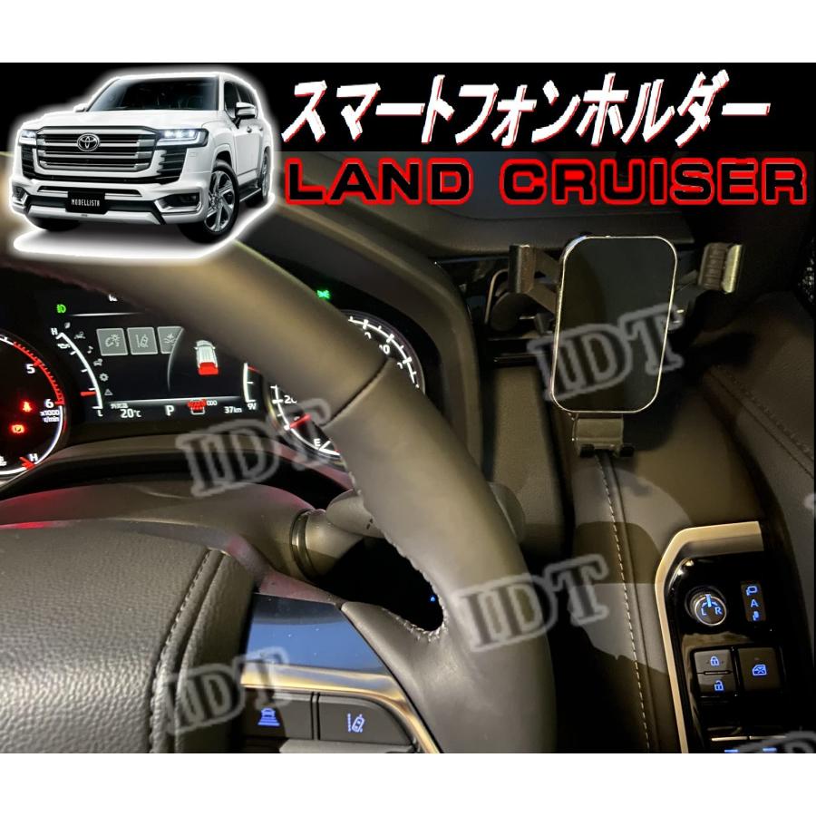 IDT ミニウエス付 300系 ランドクルーザー 専用 スマホホルダー 携帯電話ホルダー 角度調整 スマホケース スマホ置き 収納 ケース ホールド : s-b0b2x1r7sk ...