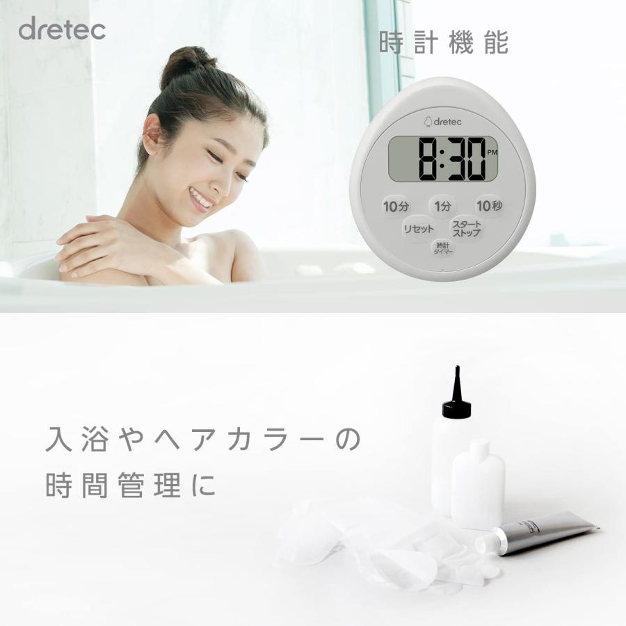 ドリテック(dretec) キッチンタイマー ストップウオッチ マグネット 防水 時計付き ライトグレー : はいじストア - 通販 - Yahoo!ショッピング