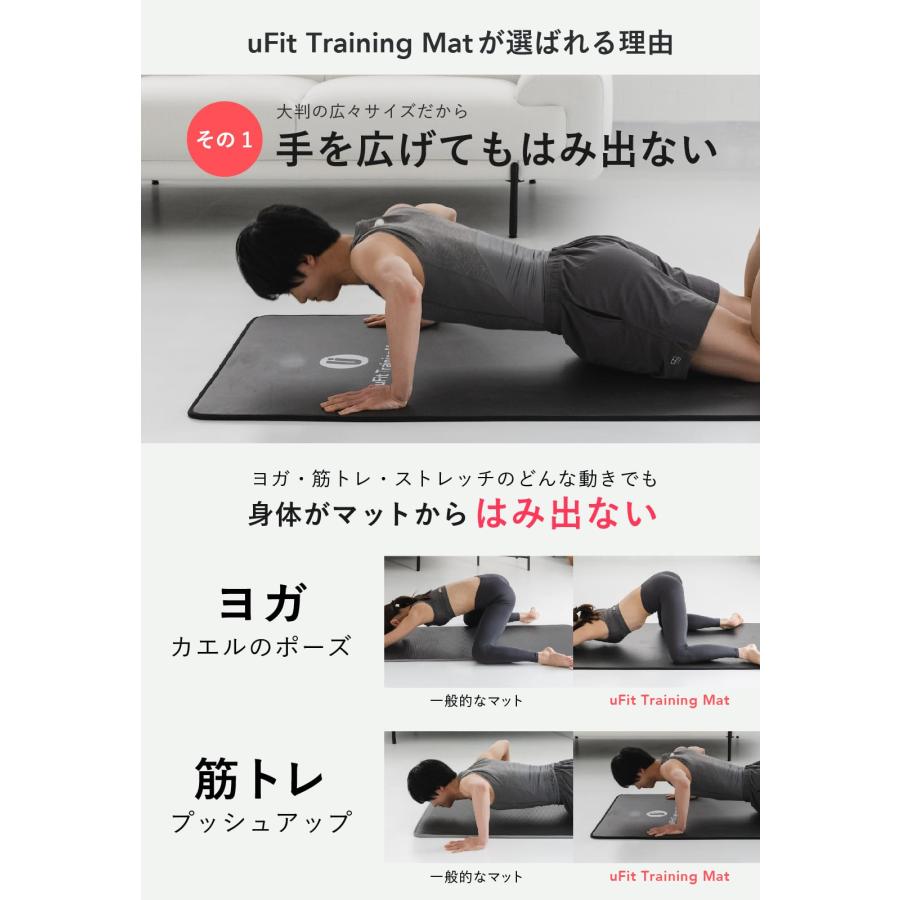 【日本国内メーカー】uFit Trainingmat トレーニングマット 10mm 15mm 厚め 90cm*200cm 幅広 大きめ 痛くない 滑ら : はいじストア - 通販 ...
