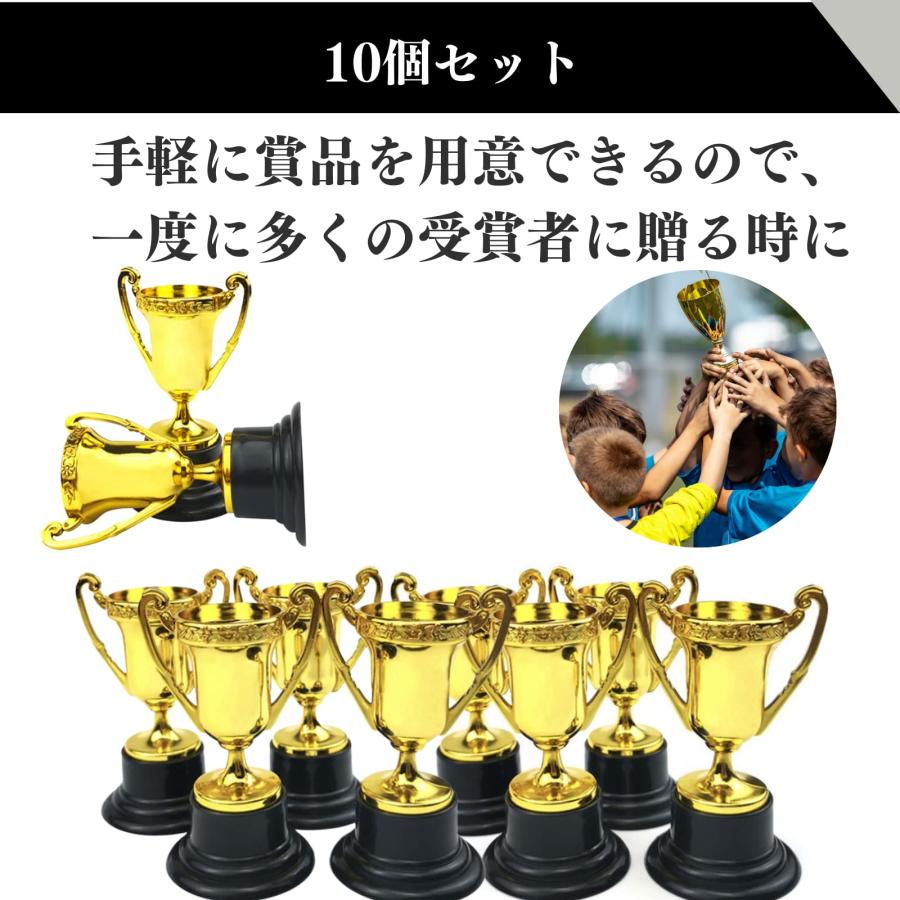 Quikaboo トロフィー ミニ 優勝カップ ミニトロフィー ゴルフ 運動会 サッカー 野球 スポーツ 大会 表彰 ご褒美 玩具 おもちゃ 10個 : s-b0c58kr7x8 ...