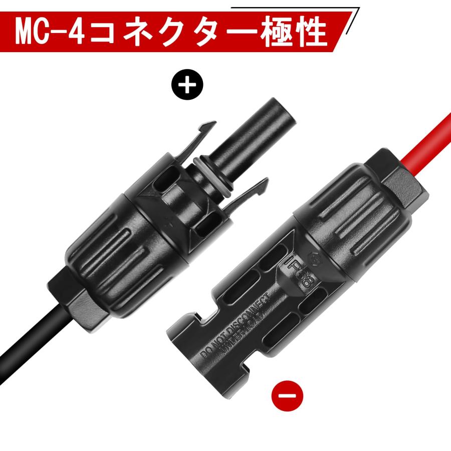 1m 6in1 MC4太陽光コネクタ 太陽光充電ケーブル ソーラーパネル ケーブル XT60 DC7909 DC6530 DC35135 DC5521 : はいじストア - 通販 ...